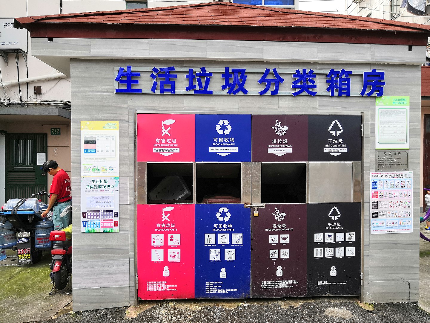 How China is proving that going green isn't just for tree-huggers